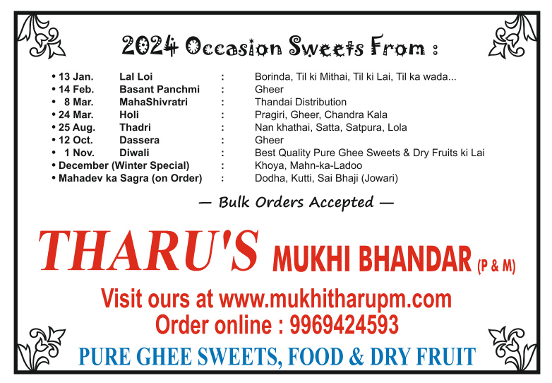 Mukhi Tharu PM